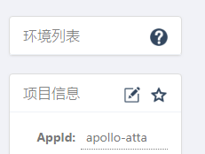 can not read the environment list · Issue #2301 · apolloconfig/apollo · GitHub