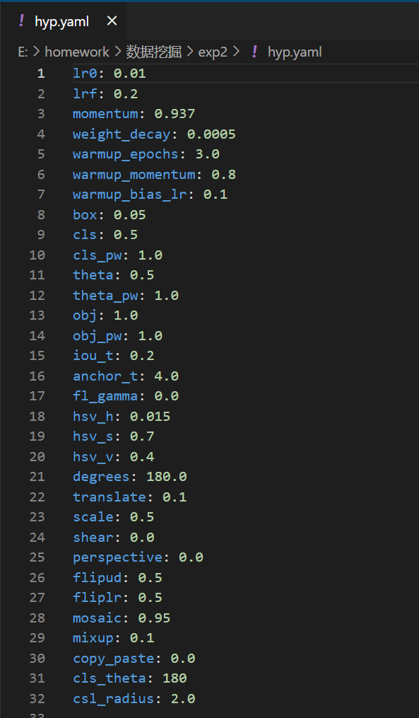 训练过程中map、recall、precision为0 · Issue #378 · hukaixuan19970627/yolov5_obb · GitHub