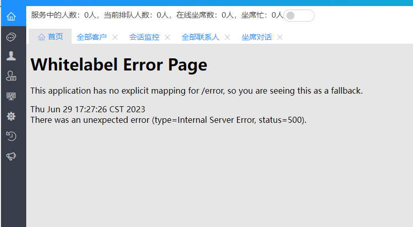 客服点击多媒体提示500错误 · Issue #852 · cskefu/cskefu · GitHub