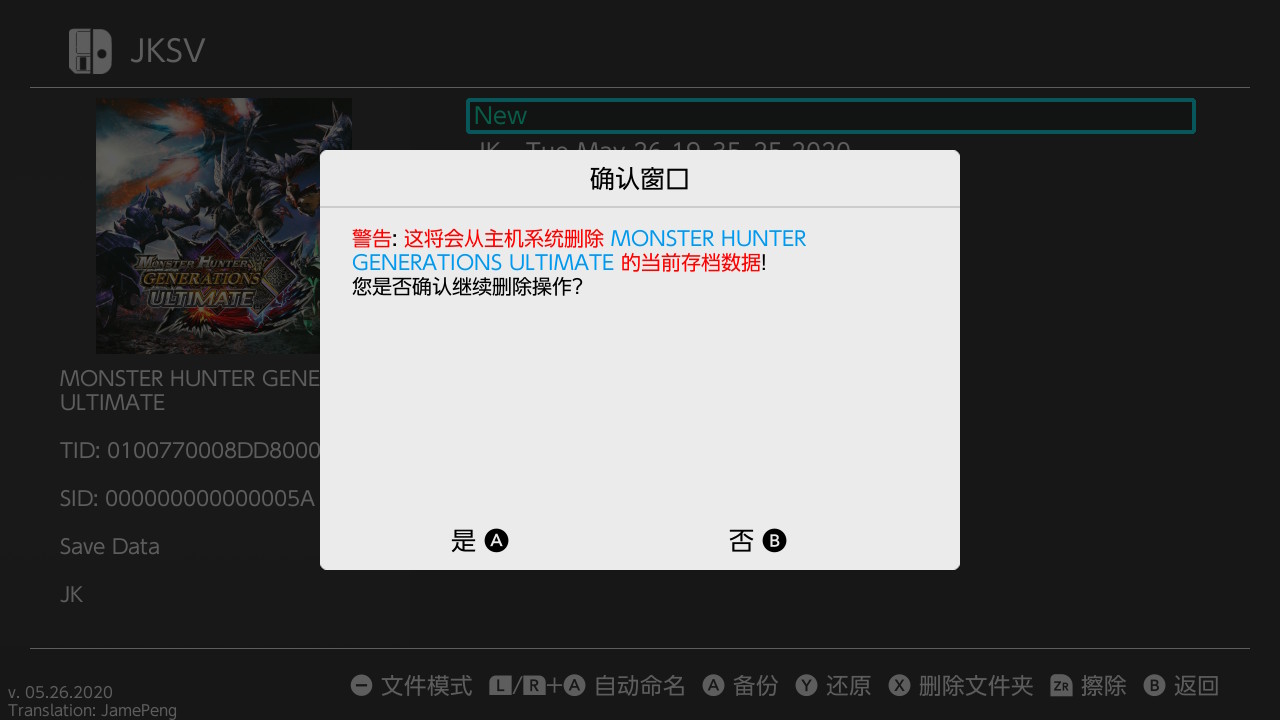 Crash when you erase the second game save data! · Issue #35 · J-D-K/JKSV · GitHub