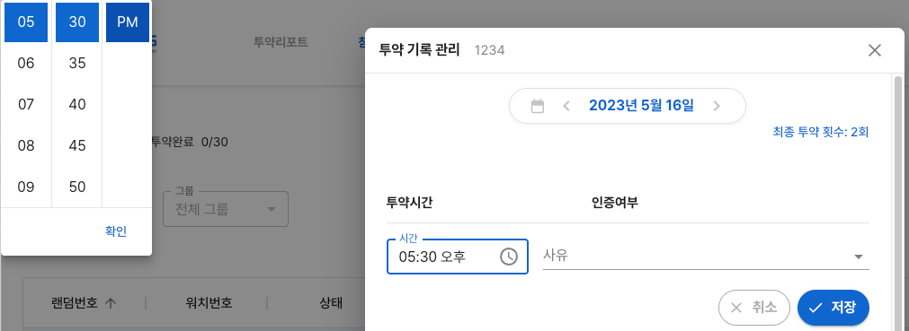 Pickers There Is A Transform Bug When Using Timerpicker And The Controller Of React Hook Form