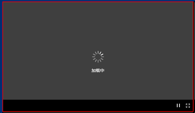 当视频流播放不出来时，播放器会一直显示加载中的loadding状态 · Issue #75 · langhuihui/jessibuca · GitHub