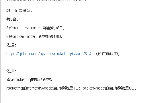 How much memory should we use for broker and namesrv when using cluster mode? · Issue #614 ...