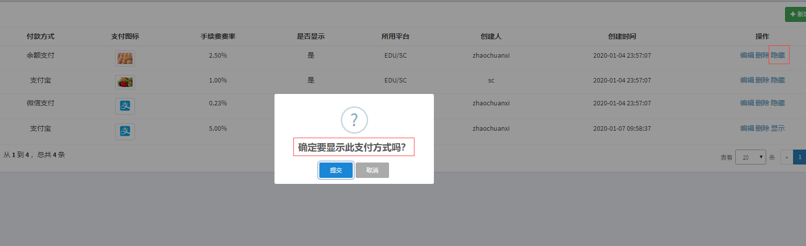 自定义操作，并根据行数据，显示不同文字提示的弹窗 · Issue #4300 · z-song/laravel-admin · GitHub