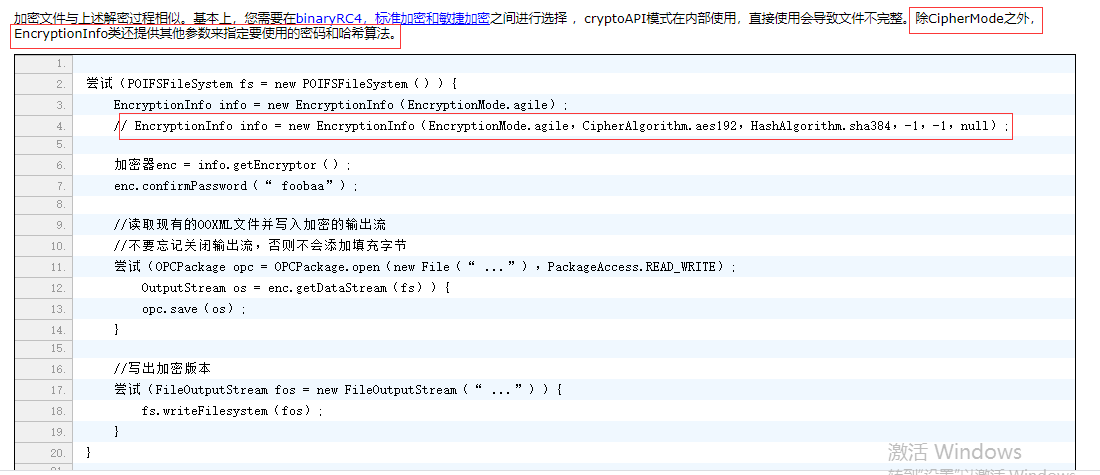 我该怎么做才能使用xssfworkbook或sxssfworkbook添加 文档密码保护? · Issue 333 · Nissl Labnpoi · Github