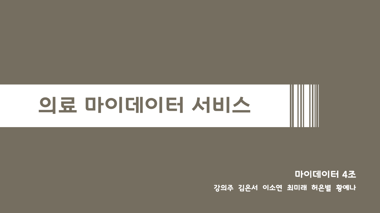 GitHub - Lee-Soyeon/MyDataProject: 2020 한국인터넷진흥원 핀테크 프로젝트 개발 과정