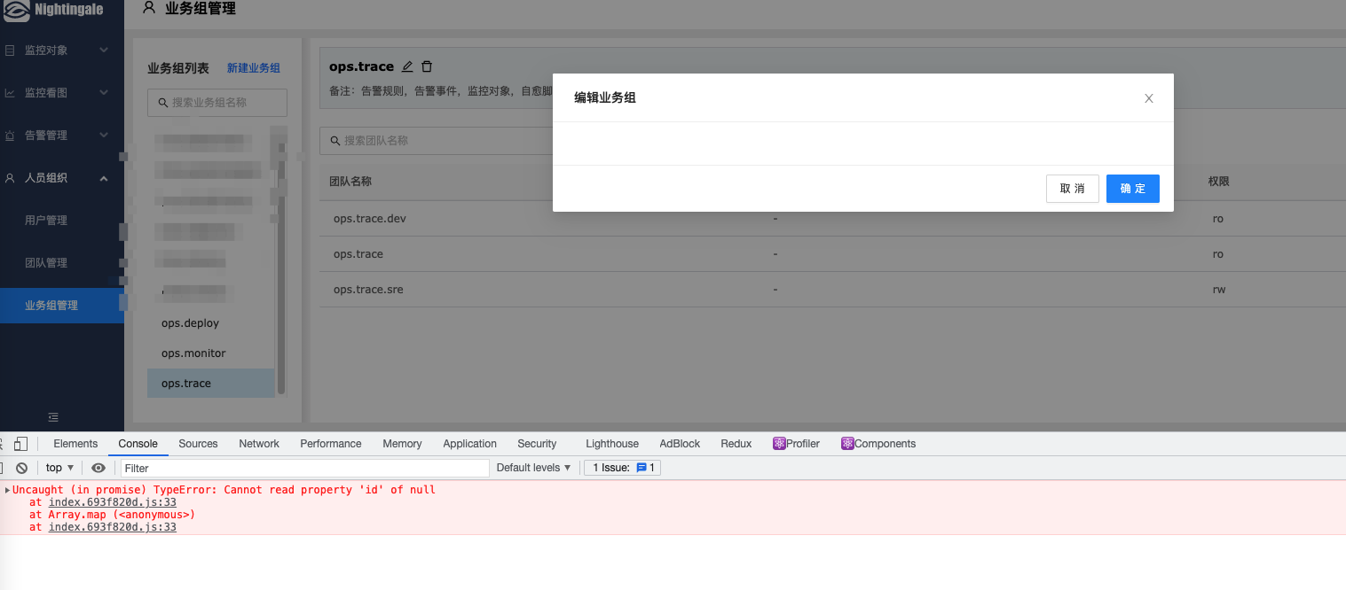 v5.5.0-无法编辑业务组 · Issue #900 · ccfos/nightingale · GitHub
