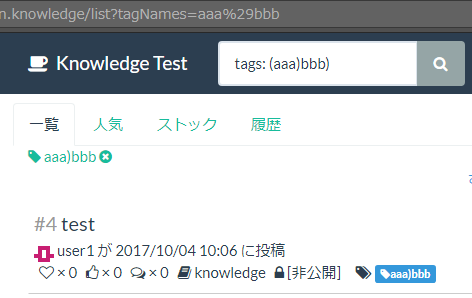 Strange search behavior · Issue #870 · support-project/knowledge · GitHub