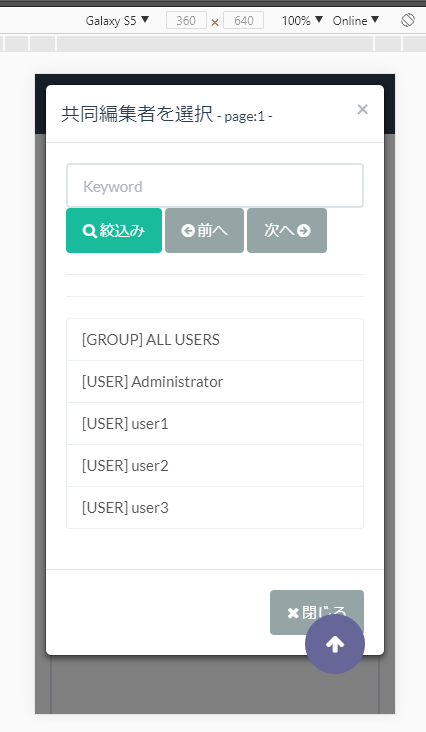 The scroll to top botton overlaps the modal window · Issue #985 · support-project/knowledge · GitHub