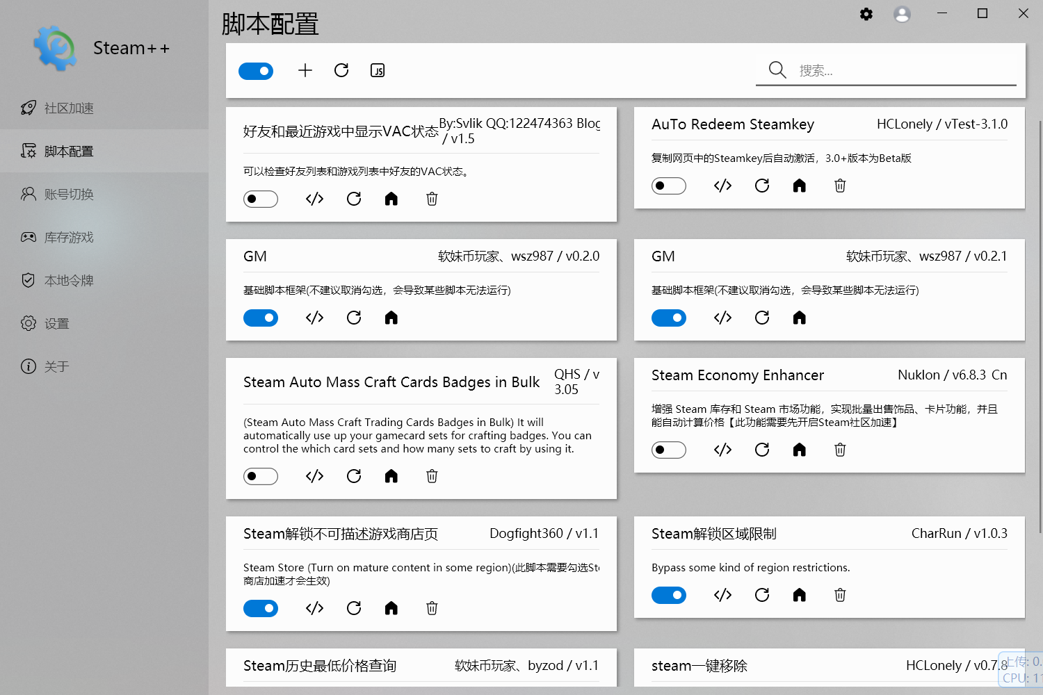 🐛 Bug 脚本功能bug · Issue 176 · Beyonddimensionsteamtools · Github 