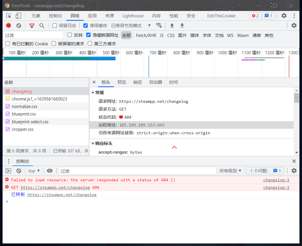🐛 Bug 官网请求存在问题 · Issue 814 · Beyonddimensionsteamtools · Github