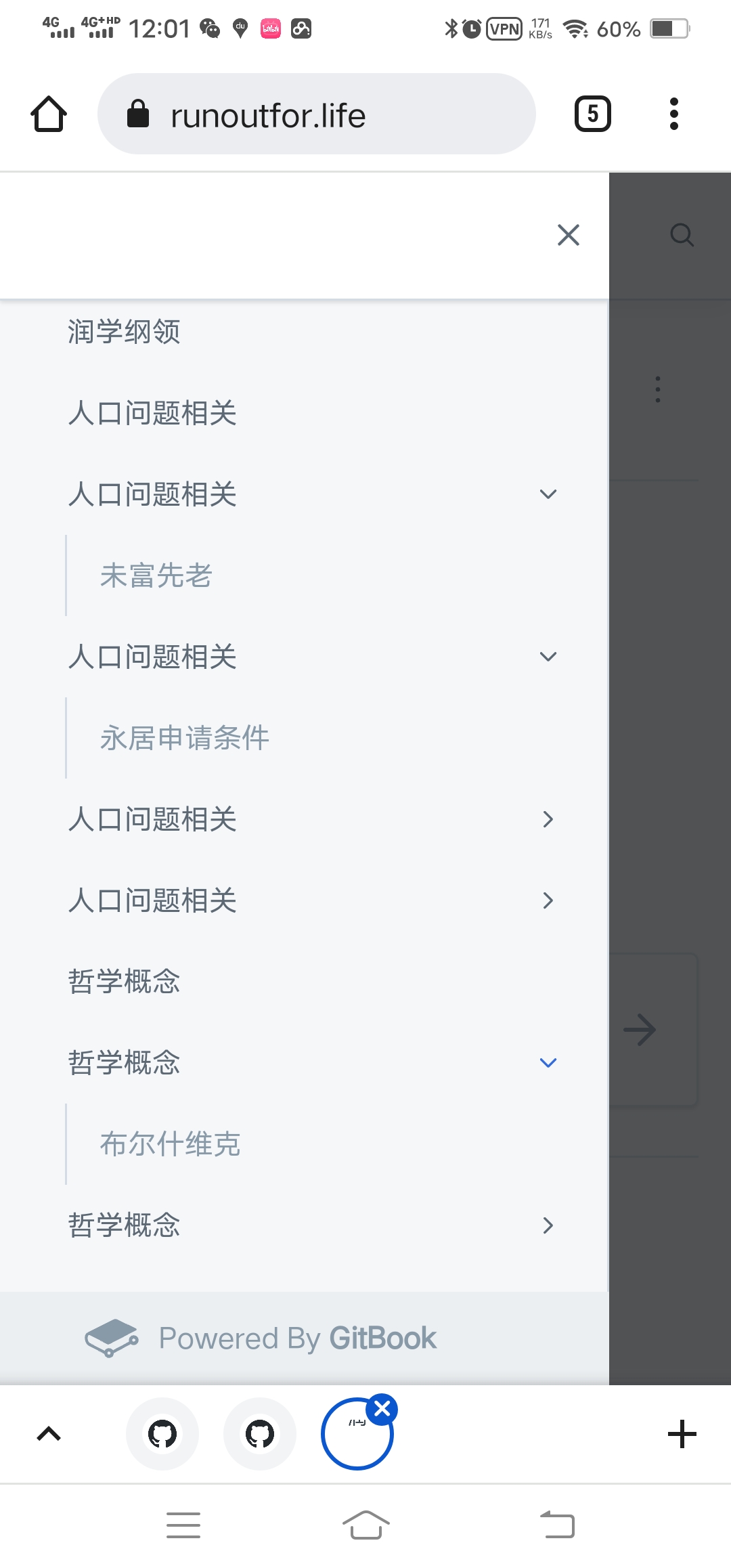 感觉目录结构不太好，希望优化 · Issue #82 · The-Run-Philosophy-Organization/run · GitHub