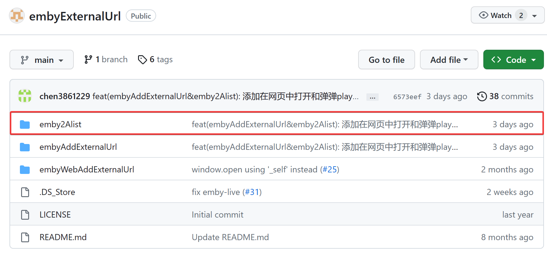 求助大佬，用的最新版emby2alist无法加载外挂字幕 · Issue #33 · bpking1/embyExternalUrl · GitHub