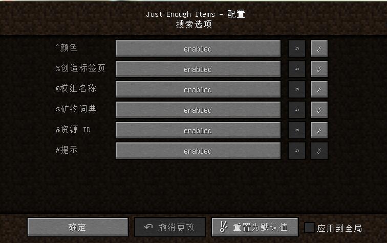 JEI Cannot search for items · Issue #1249 · mezz/JustEnoughItems · GitHub