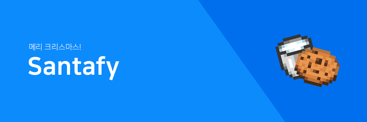 GitHub - Daybreak365/Santafy