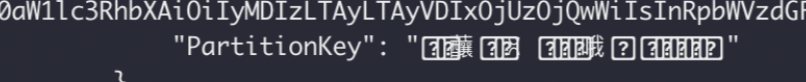 Awskinesisstreams Partitionkeyfield Broken In Release 0260 · Issue 16263 · Vectordotdev