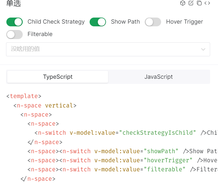 Switch不支持文字描述 · Issue 3942 · Tusen Ainaive Ui · Github 