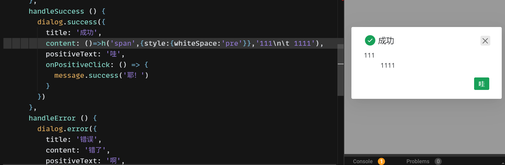 对话框 Dialog组件显示文本不解析nt等转义符 · Issue 4092 · Tusen Ainaive Ui · Github