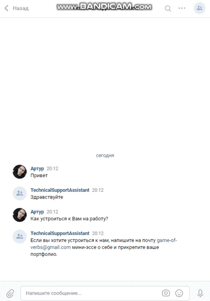 GitHub - AloneRD/TechnicalSupportAssistantBot: Бот помощник