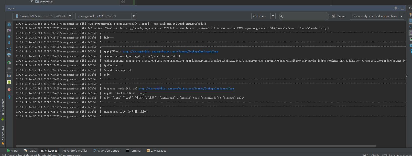 LogUtils.getConfig().setStackDeep(3)还是设置1，控制台都没有可以点击直接跳到代码里面的功能 · Issue #399 · Blankj ...