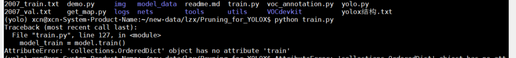 AttributeError: 'collections.OrderedDict' object has no attribute 'train' 大佬，这个问题怎么解决啊 · Issue ...