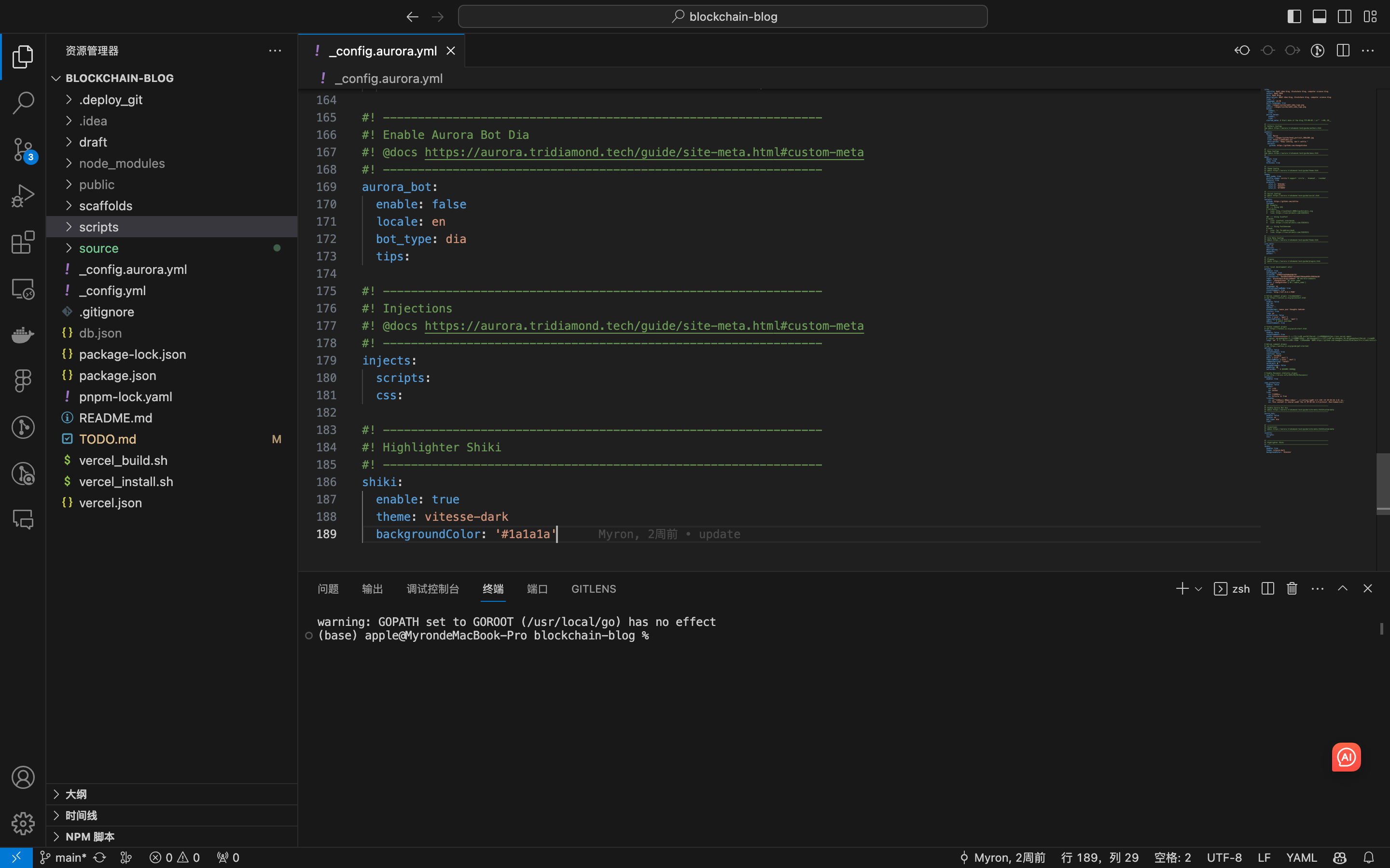 代码高亮有问题，背景色影响了主题 · Issue #390 · auroral-ui/hexo-theme-aurora · GitHub