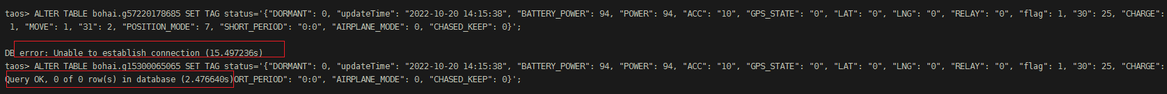 update the tag value error, report: 'Unable to establish connection' or 'Database not ready ...