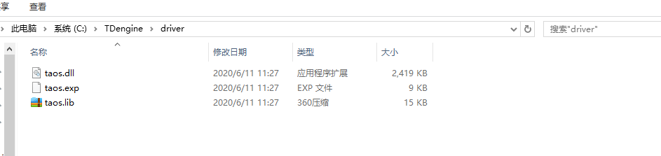python package install was failed · Issue #246 · taosdata/TDengine · GitHub