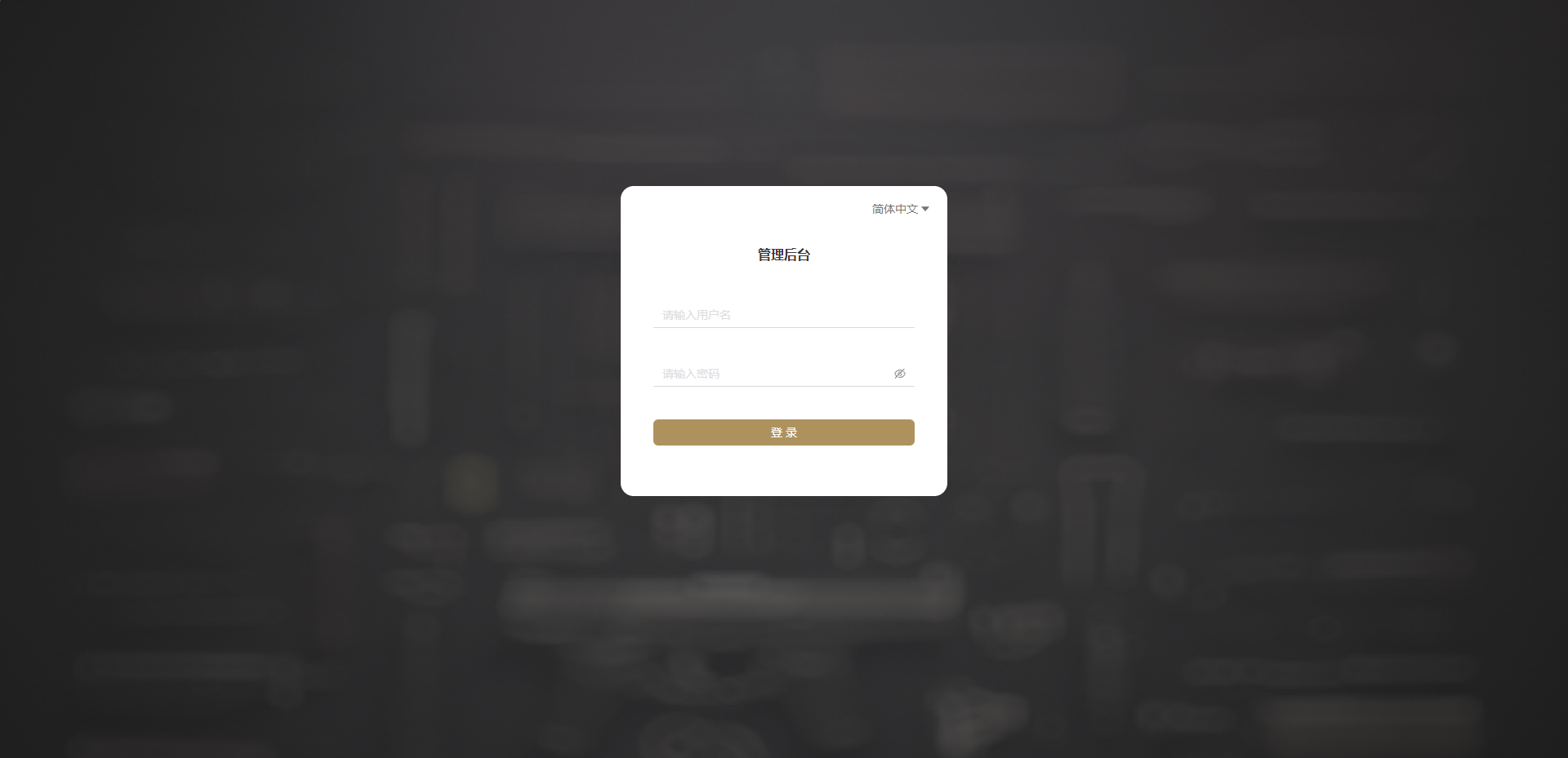 GitHub - LXY1101/react-antd-template-admin: react管理后台模板