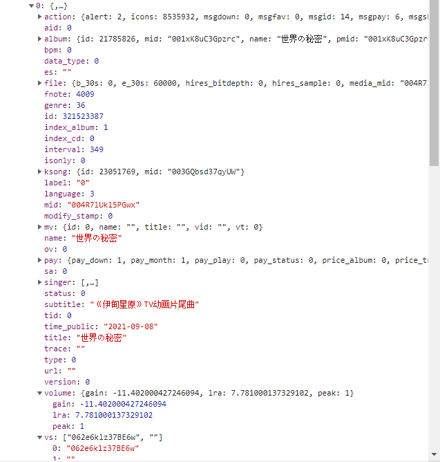 请问还有在更新吗？目前使用你的接口接口来仿写QQ音乐 · Issue #123 · jsososo/QQMusicApi · GitHub