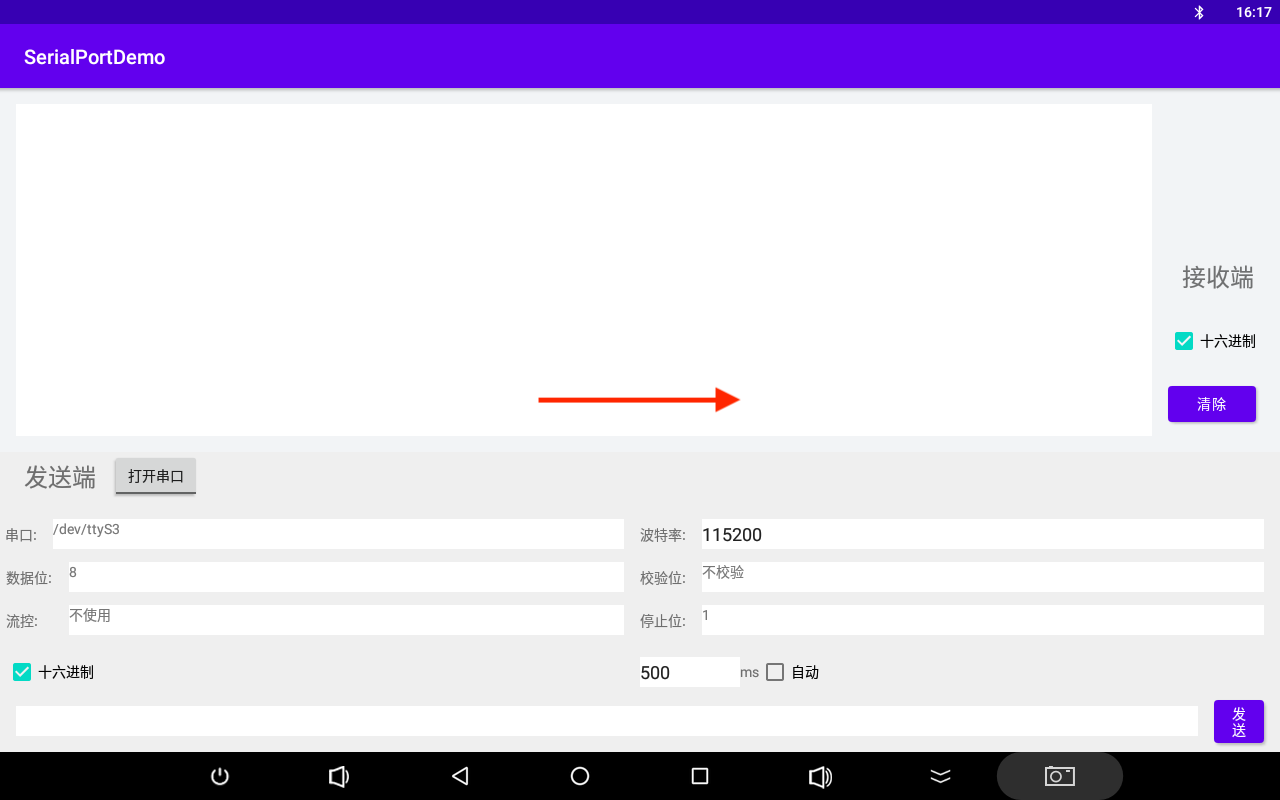 Github Candytek Serialport Android 串口通讯,serialport Demo,作者 狼人残风,狼人残风版权所有