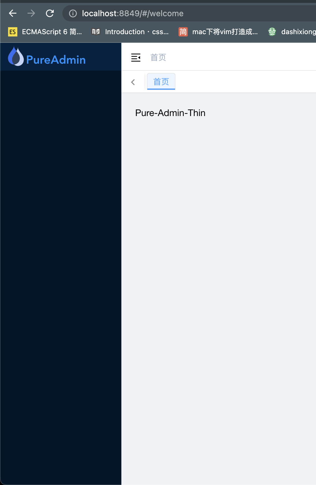 精简版 左边导航栏为啥没内容 · Issue #325 · pure-admin/vue-pure-admin · GitHub 精简版 左边导航栏为啥没内容 · Issue #325 · pure-admin/vue-pure-admin · GitHub