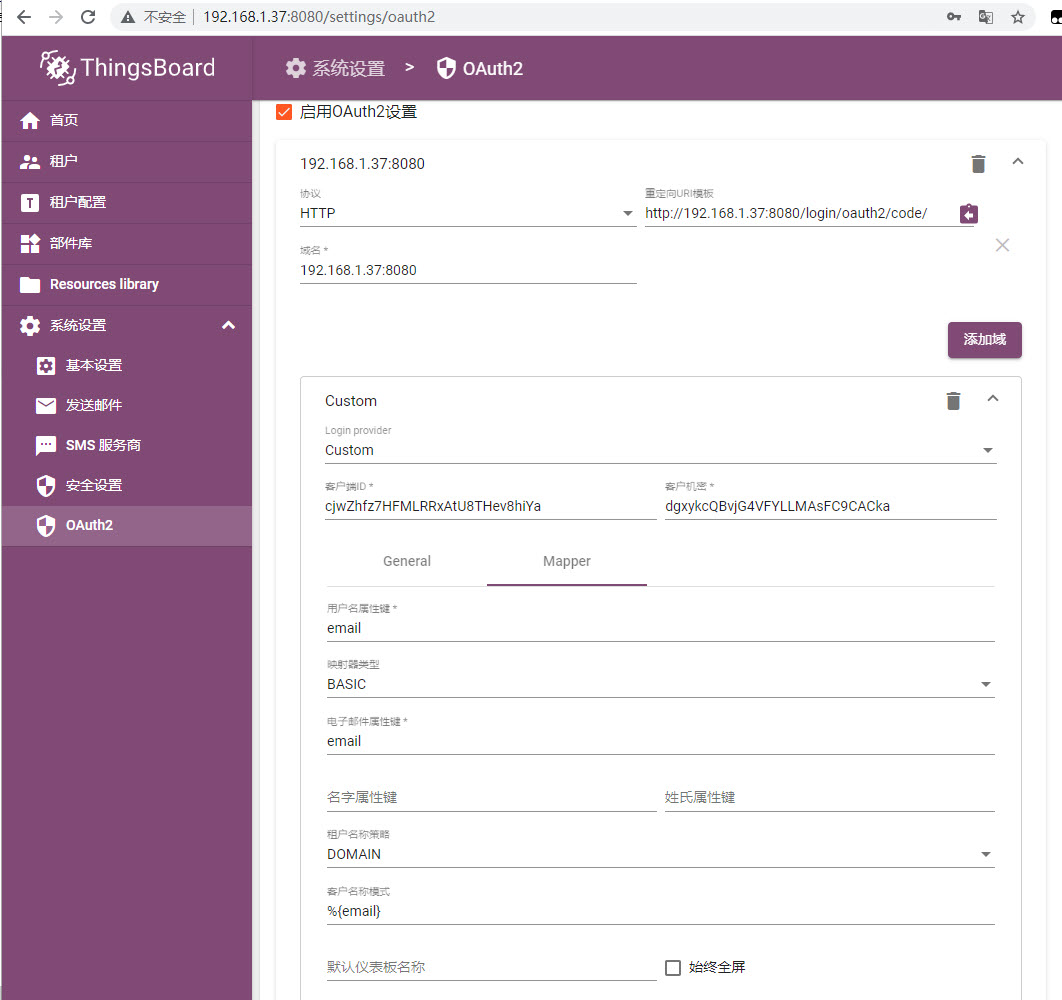 Bug Oauth2 Providers Bug With Oauth 20 Using Wso2 Identity Server The Back Office Service 