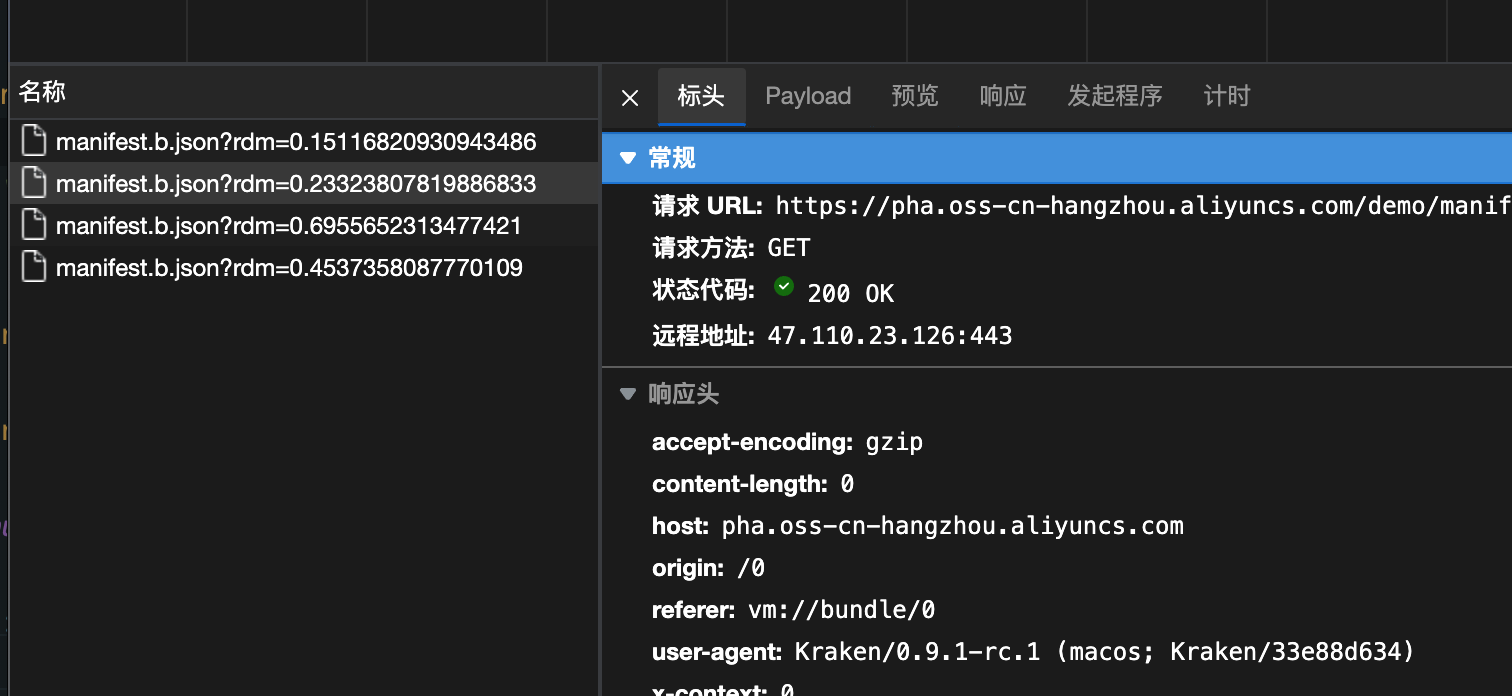 Refactor/devtools by wssgcg1213 · Pull Request #1005 · openkraken/kraken · GitHub