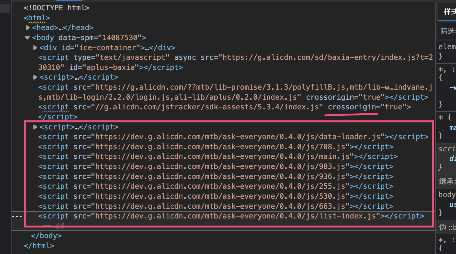 异步加载的 JS 文件需要增加 crossorign, 以便让异常采集脚本正常获取堆栈信息 · Issue #373 · ice-lab/ice-next · GitHub