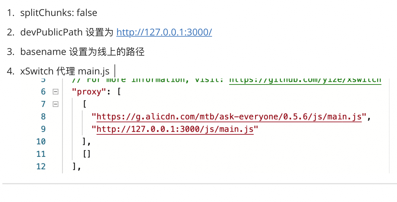 提供本地代理 Debug 的文档指引 · Issue #5777 · alibaba/ice · GitHub