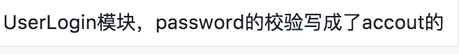 UserLogin模块，password的校验 · Issue #342 · alibaba/ice · GitHub