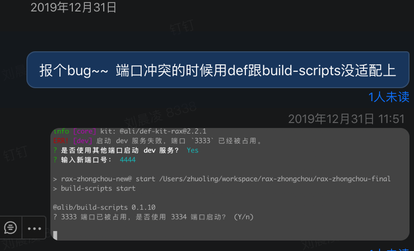 rax scripts 体验问题 · Issue #134 · raxjs/rax-app · GitHub