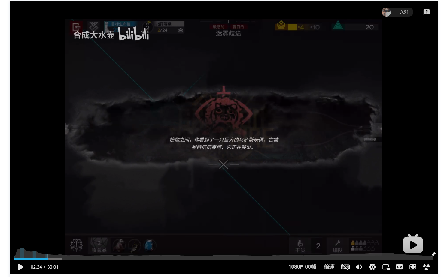 肉鸽大锁 · Issue #155 · MaaAssistantArknights/MaaAssistantArknights · GitHub