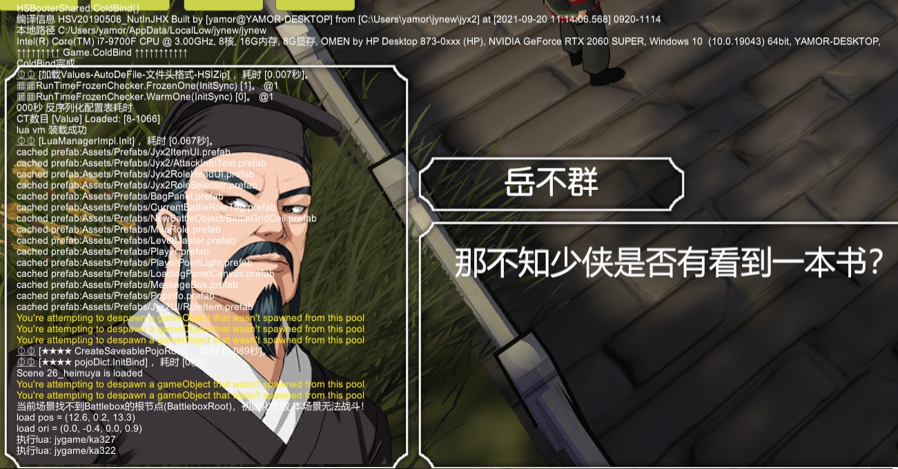 【bug】黑木崖第三战打岳不群，战斗初始化卡死 · Issue #431 · jynew/jynew · GitHub