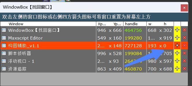 [ 构图框插件消失 ] · Issue #2 · AniBullet/BsKeyTools · GitHub