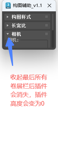 [ 构图框插件消失 ] · Issue #2 · AniBullet/BsKeyTools · GitHub