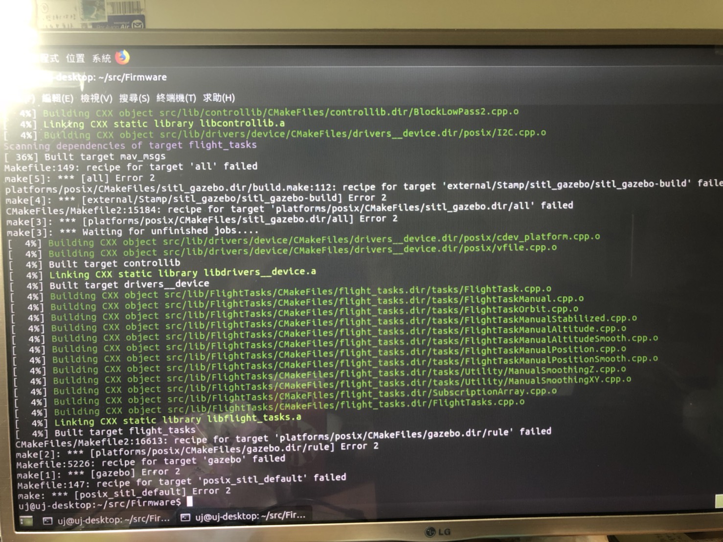 "make posix_sitl_default gazebo" with error · Issue #9502 · PX4/PX4-Autopilot · GitHub
