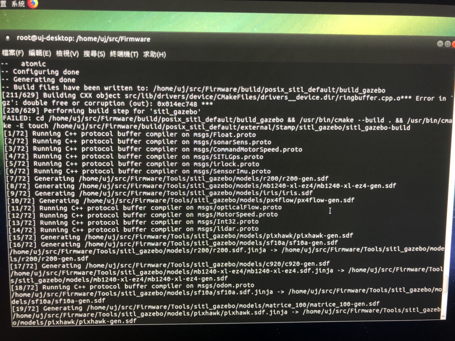 "make posix_sitl_default gazebo" with error · Issue #9502 · PX4/PX4-Autopilot · GitHub