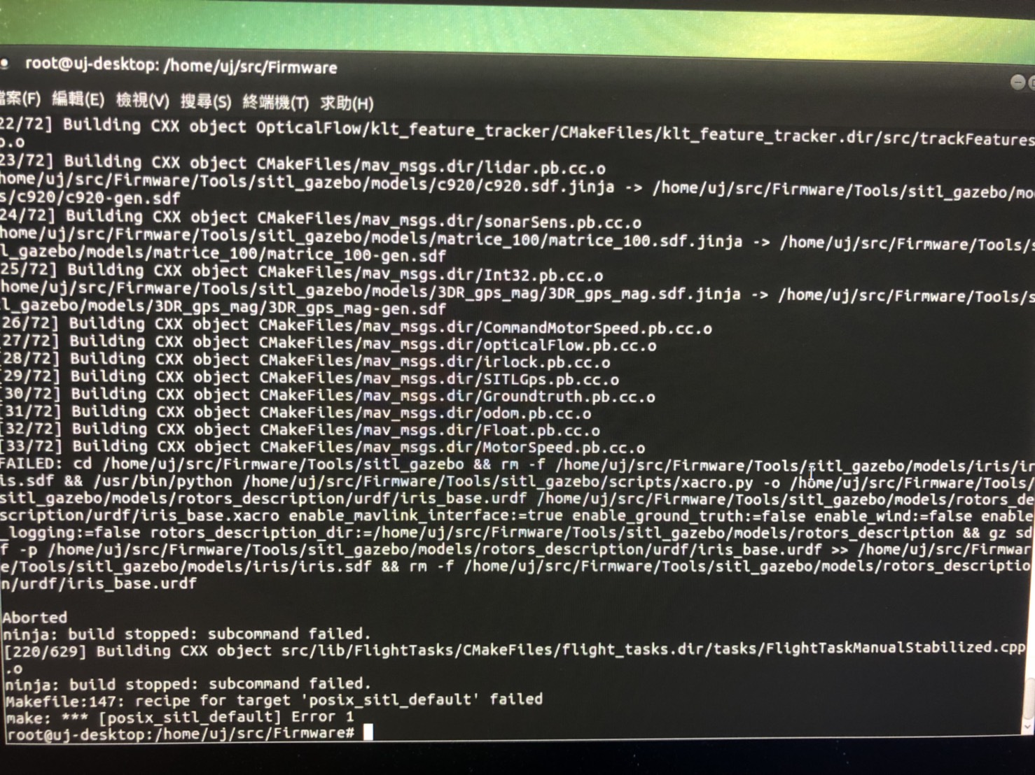 "make posix_sitl_default gazebo" with error · Issue #9502 · PX4/PX4-Autopilot · GitHub