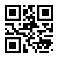 [BUG] Unable to scan simple text qr code (image attached) · Issue #266 · juliuscanute/qr_code ...