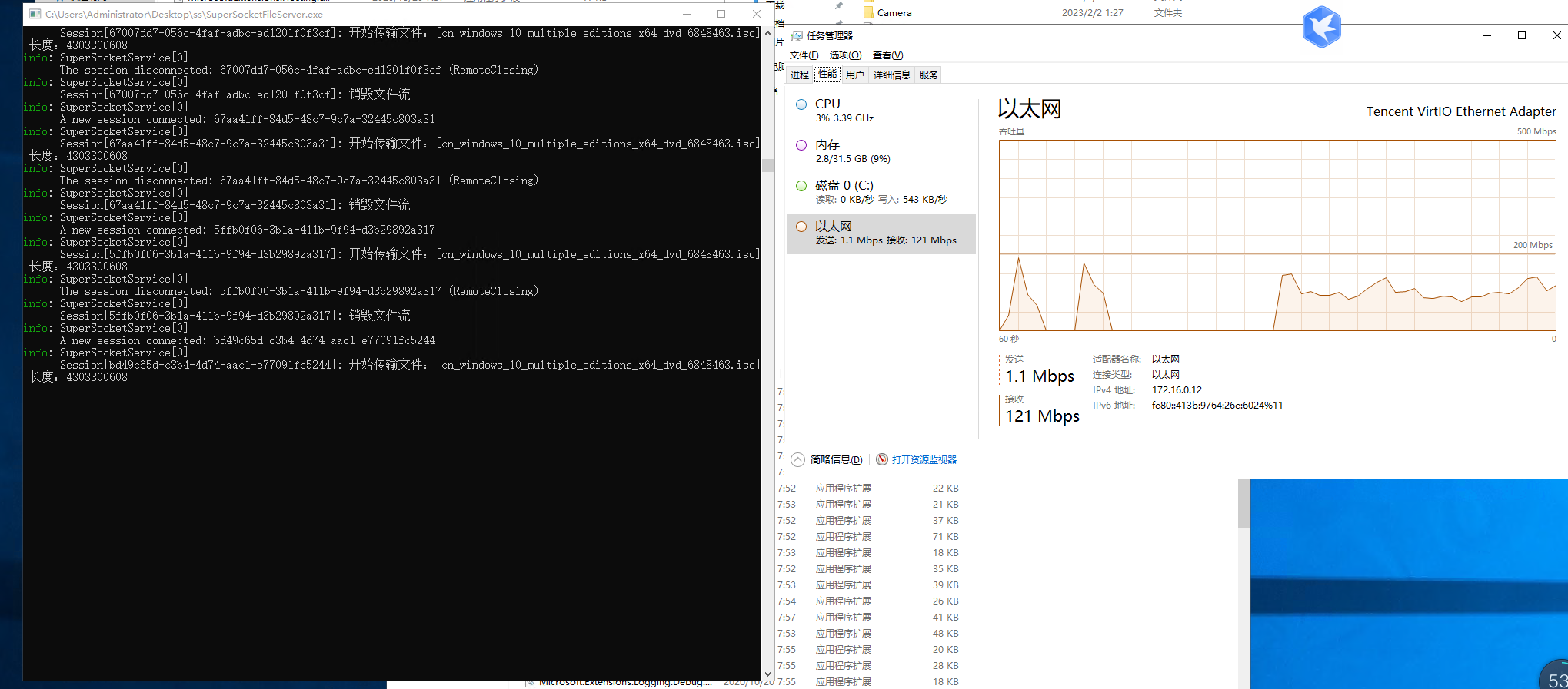 GitHub - wj8400684/SuperSocketFileServer