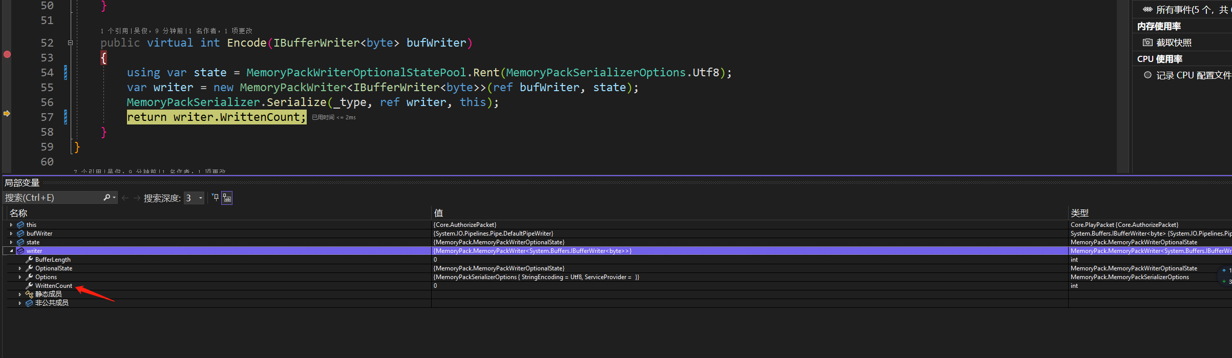 序列化方法能不能返回已经写入长度 · Issue #117 · Cysharp/MemoryPack · GitHub