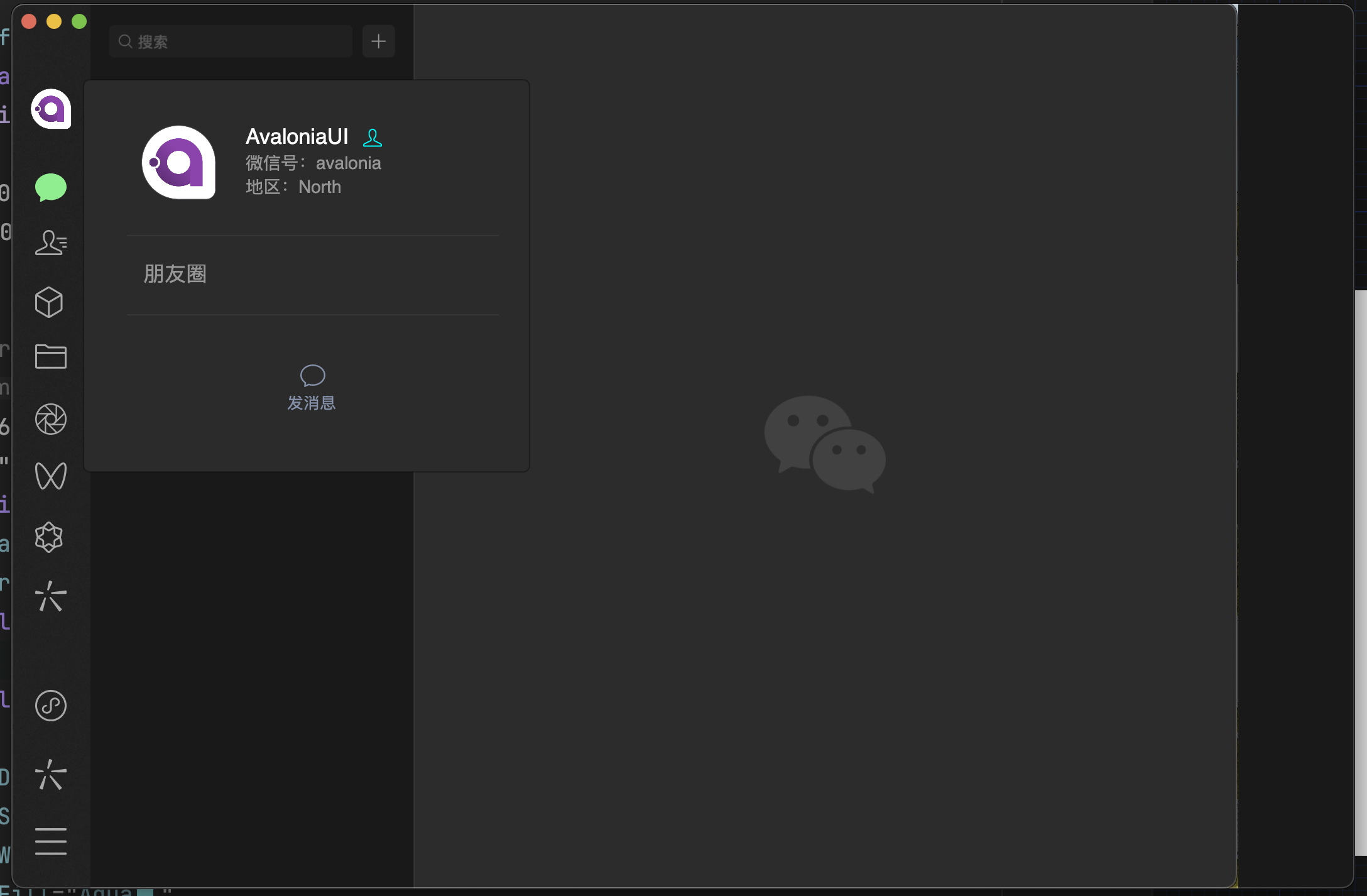 GitHub - wj8400684/SignaleChat: 用avalonia实现的微信界面