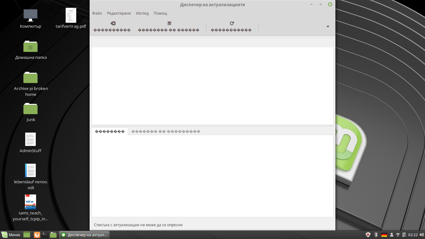 Cyrilic cp-1251 encoding breaks the updater · Issue #403 · linuxmint/mintupdate · GitHub